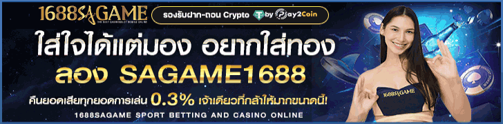 อ่านมังงะ Sex Stop Watch ตอนที่ 116 แปลไทย เว็บมังฮวาออนไลน์ อ่านมังฮ 5368
