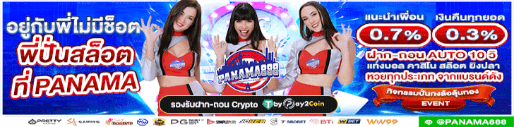 อ่านมังงะ Sex Stop Watch ตอนที่ 116 แปลไทย เว็บมังฮวาออนไลน์ อ่านมังฮ 6283